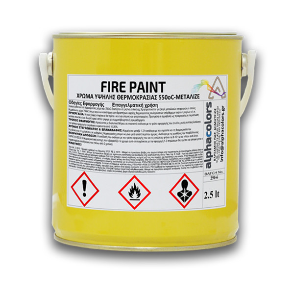 Fire Paint πυράντοχο χρώμα θερμοκρασίας από την Alphacolors